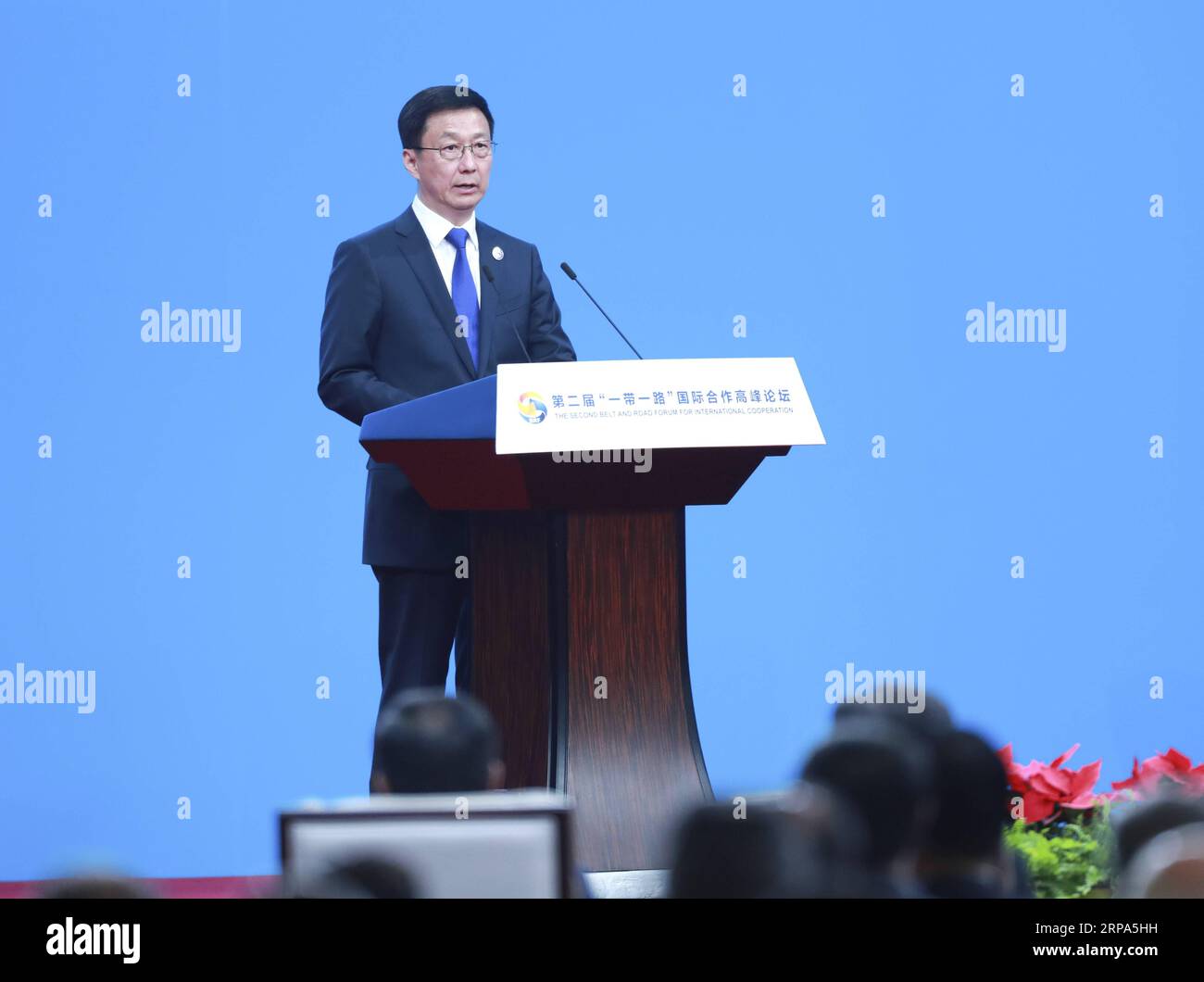 Ceremony han hi-res stock photography and images - Alamy