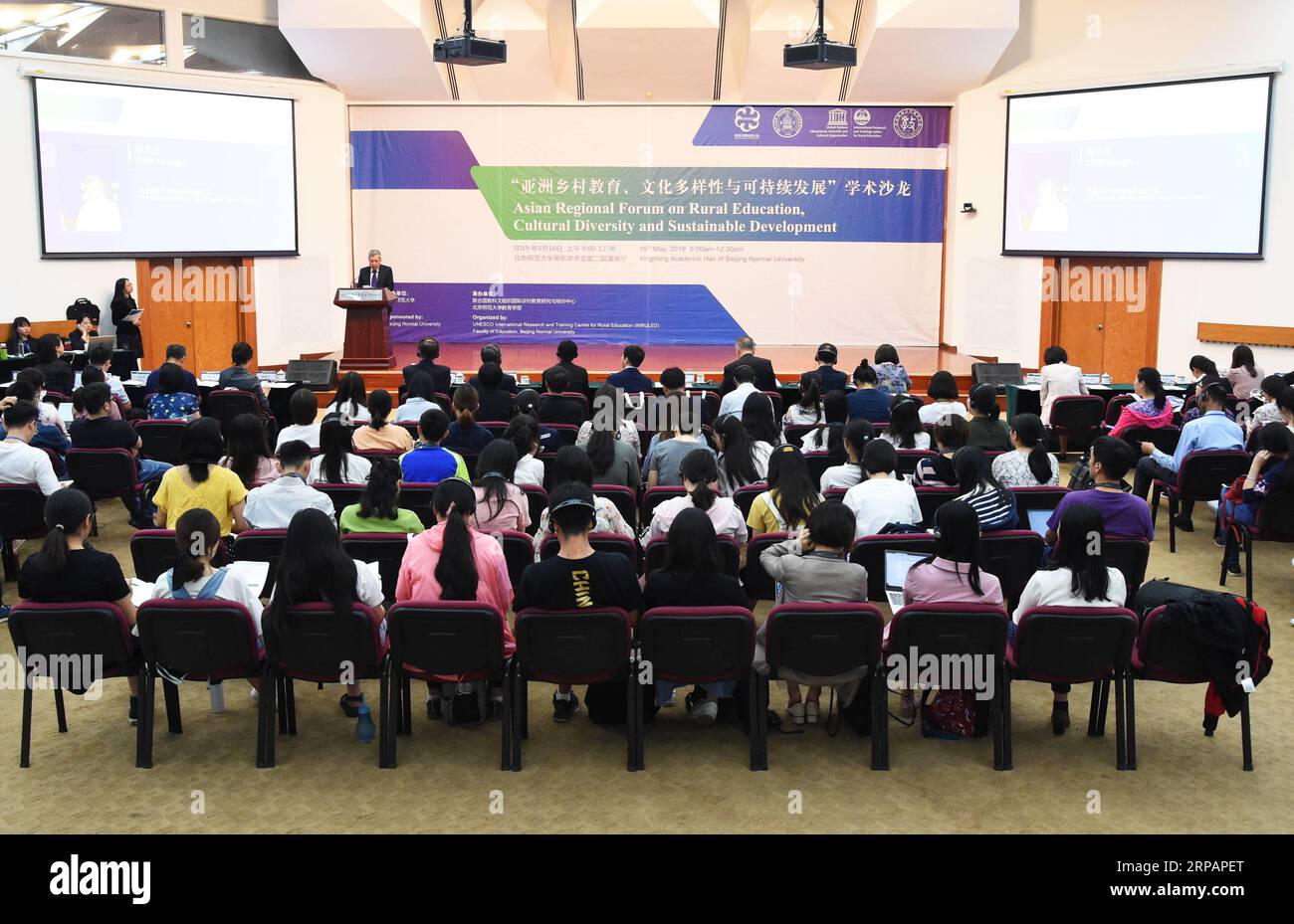 Guangzhou china diversity hi-res stock photography and images - Alamy