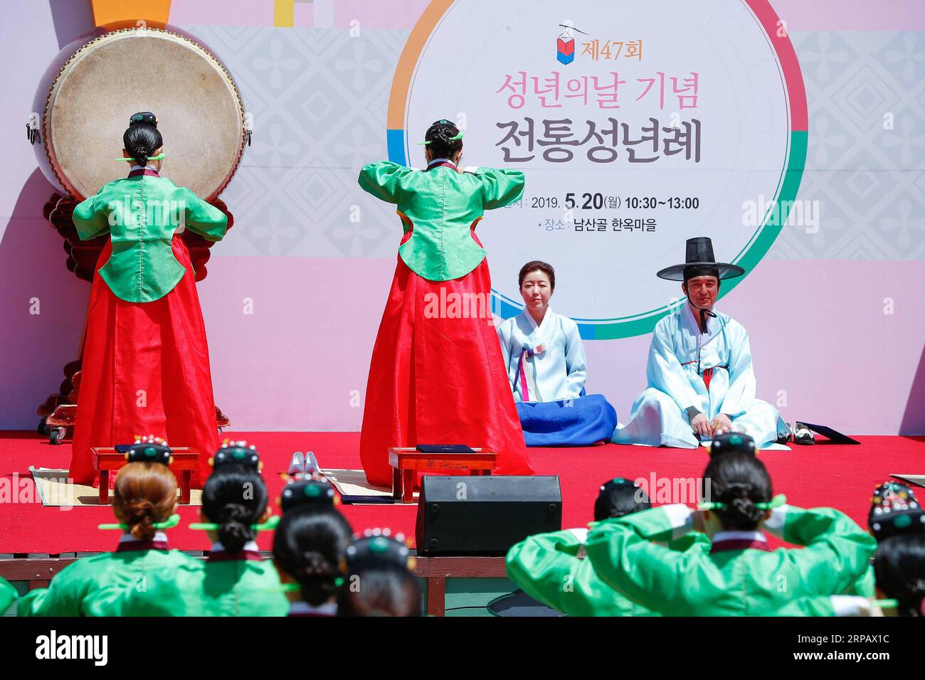 (190520) -- SEOUL, May 20, 2019 (Xinhua) -- A group of students wearing ...