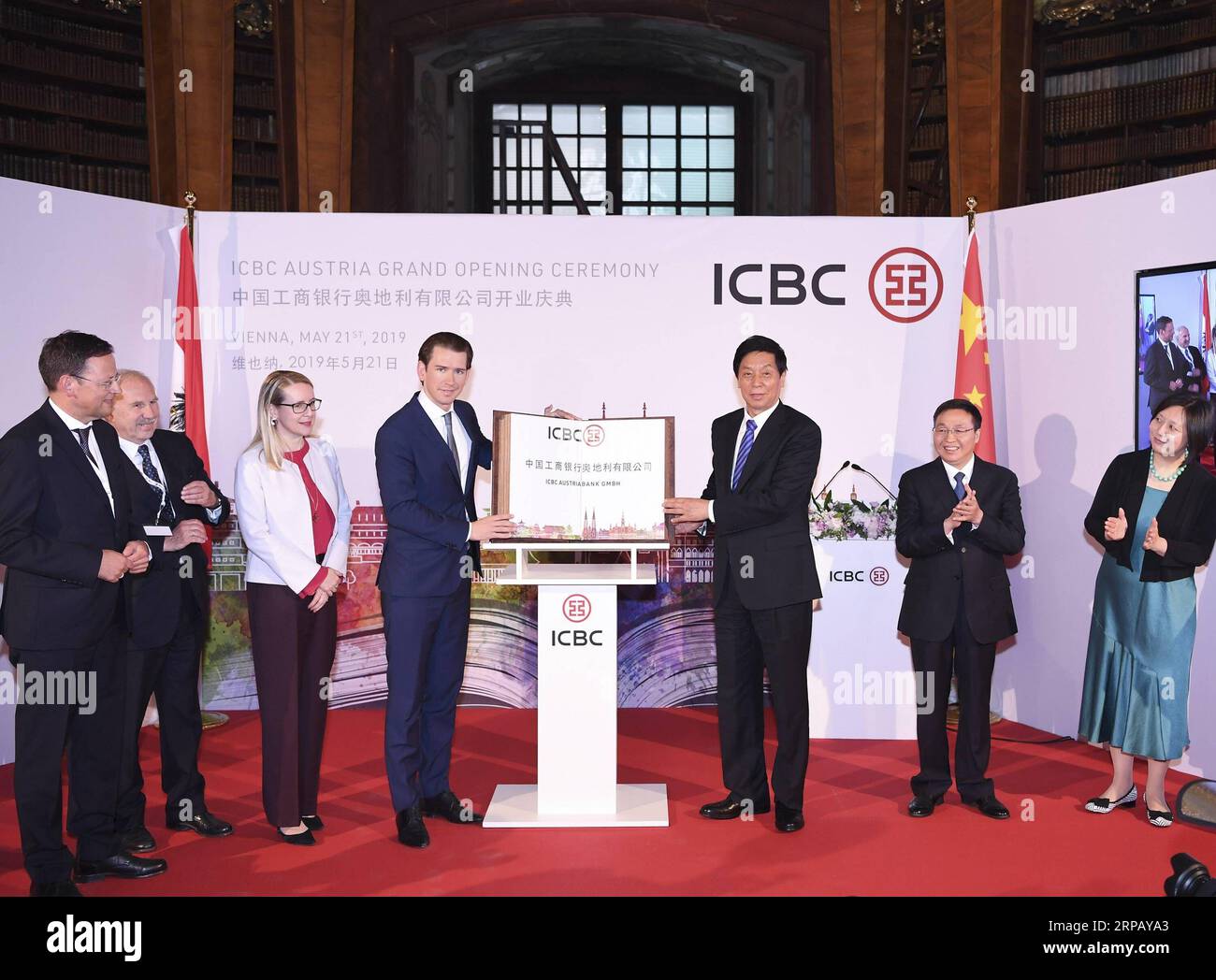 Opening national commercial bank hi-res stock photography and images ...