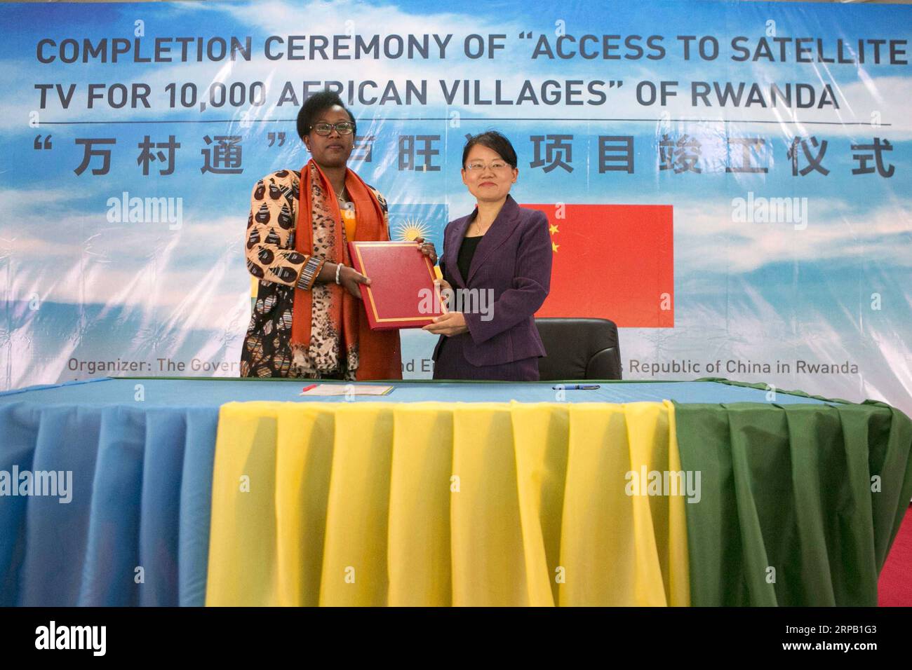 (190524) -- RULINDO (RWANDA), May 24, 2019 -- Xing Yuchun (R), charge d ...