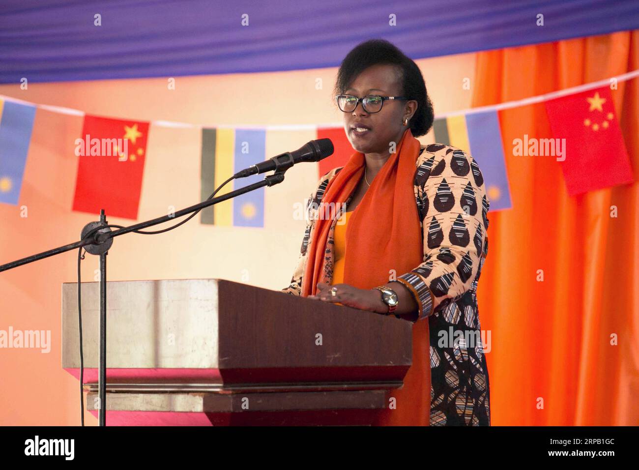 Ingabire hi-res stock photography and images - Alamy
