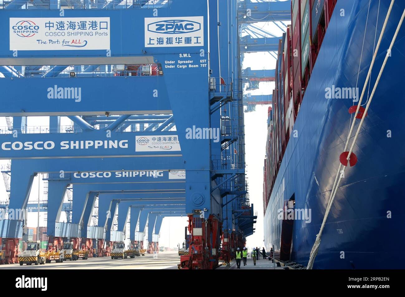 Cosco shipping solar hi-res stock photography and images - Alamy