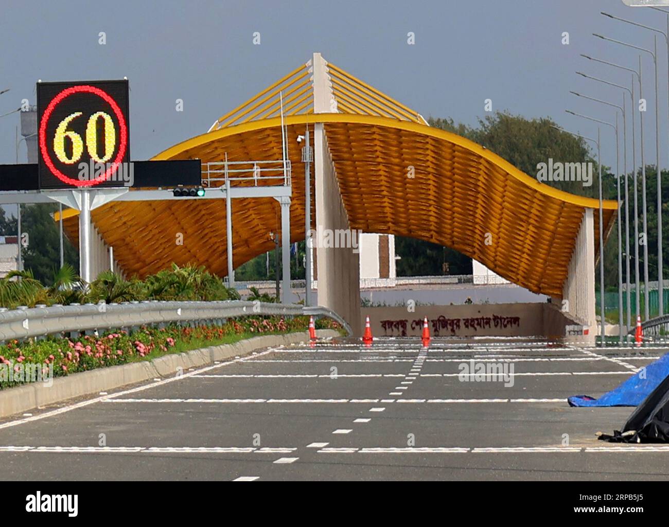 Bangabandhu sheikh mujibur rahman tunnel hi-res stock photography and ...
