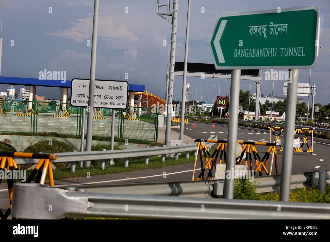 Bangabandhu tunnel hi-res stock photography and images - Alamy