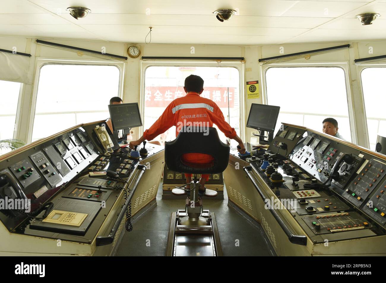 Dredge operator hi-res stock photography and images - Alamy