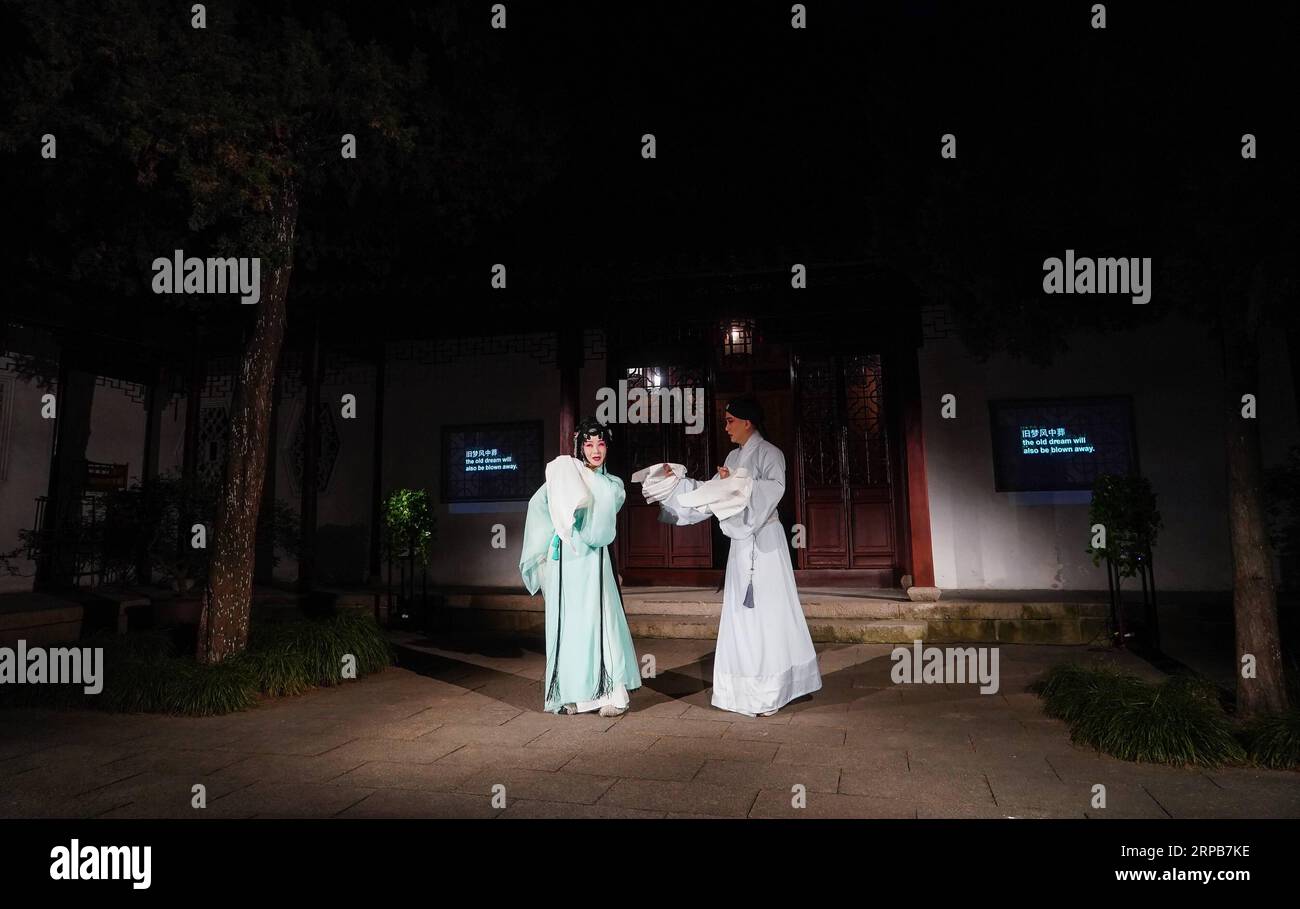 Canglang pavilion hi-res stock photography and images - Alamy