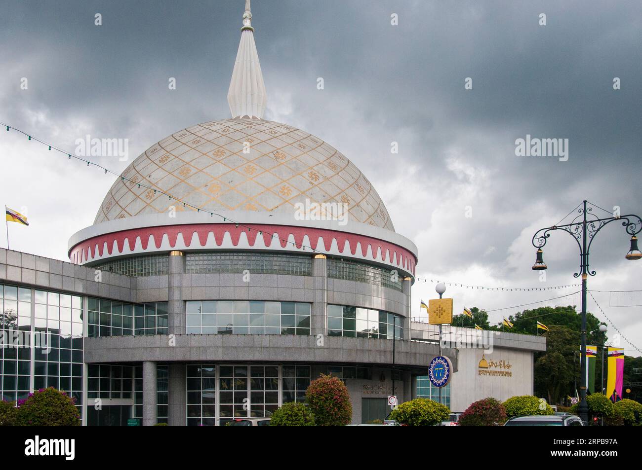 Royal Regalia Museum, Bandar Seri Begawan, Brunei Stock Photo - Alamy