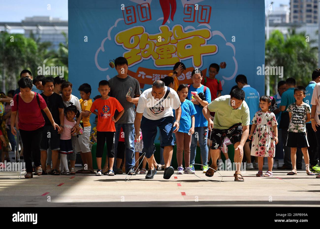 (190601) -- HAIKOU, June 1, 2019 (Xinhua) -- People participate in a ...