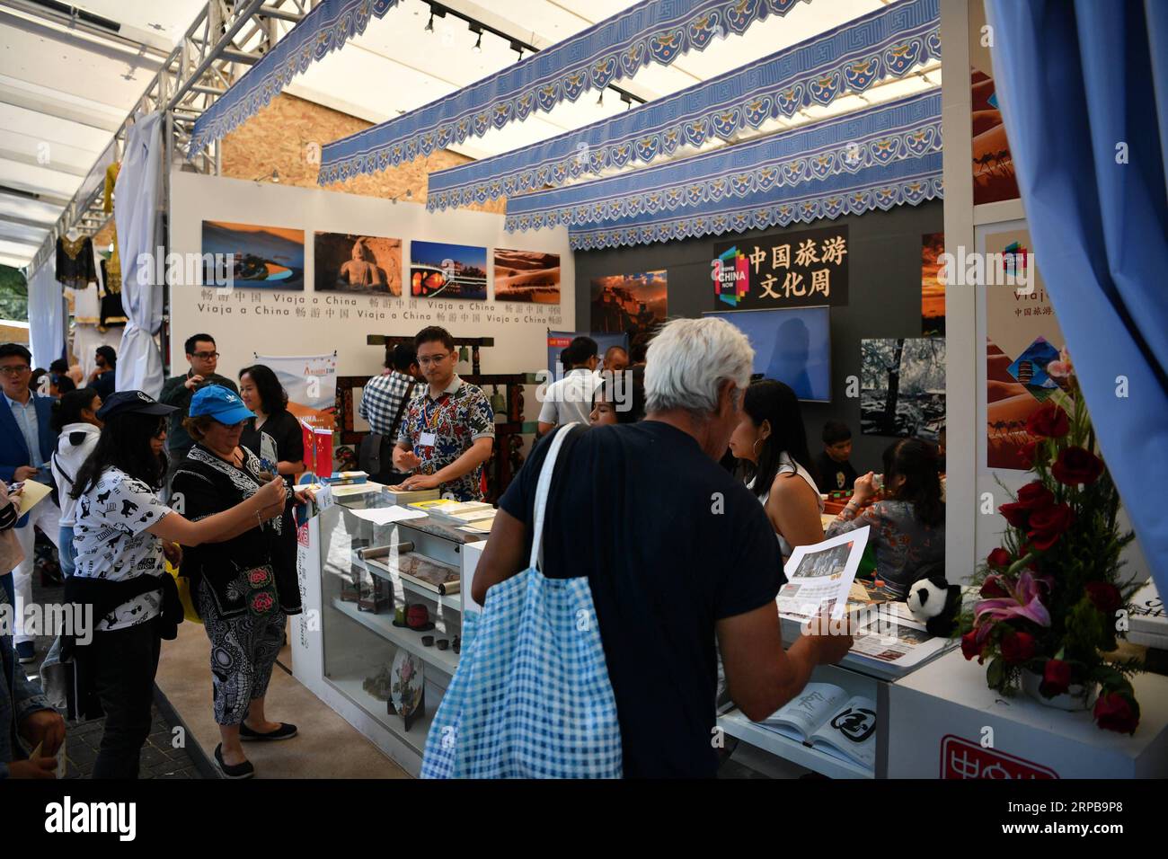 Mexicoreflecting hi-res stock photography and images - Alamy