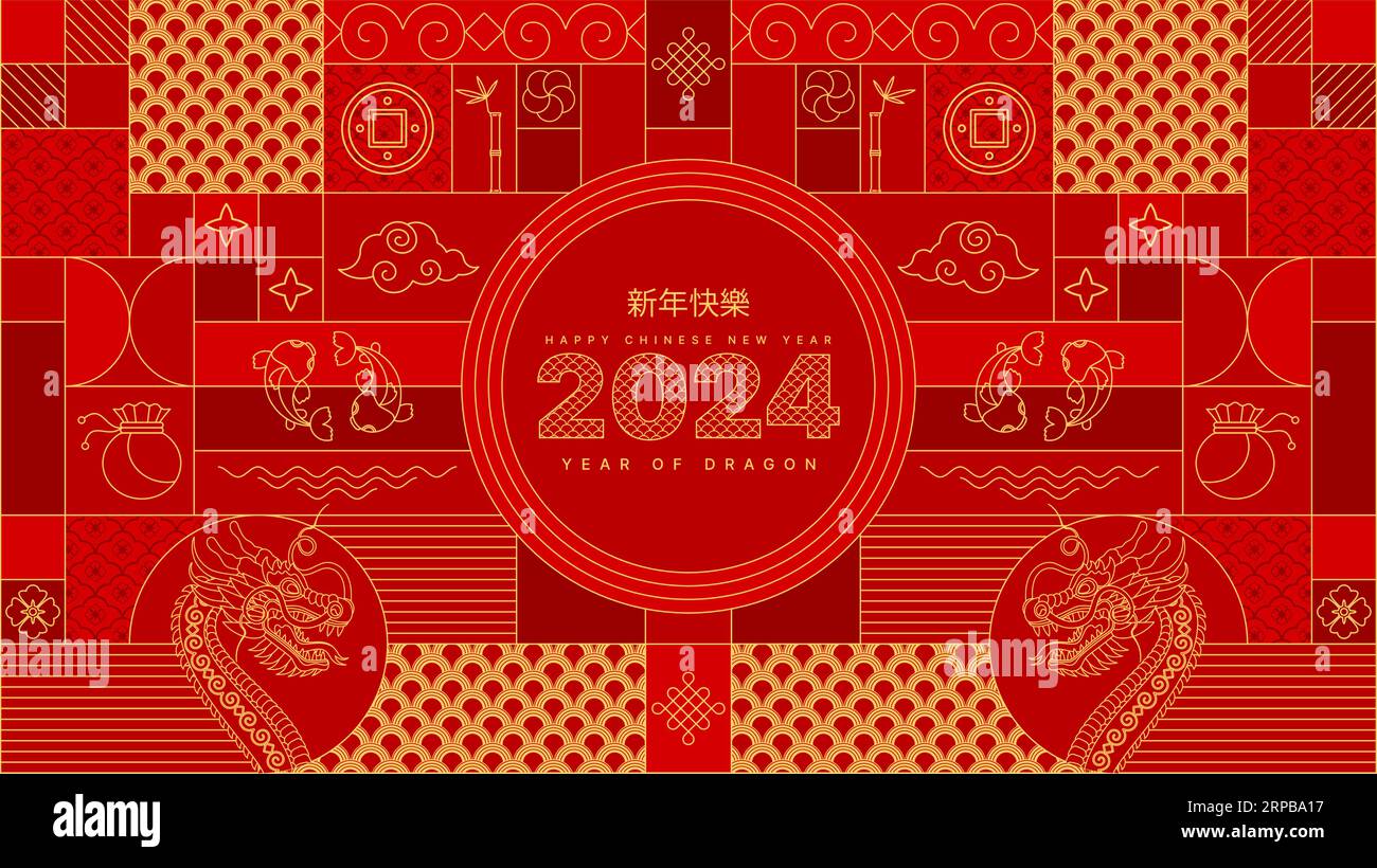 Korean lunar new year 2024 dragon hi-res stock photography and images ...