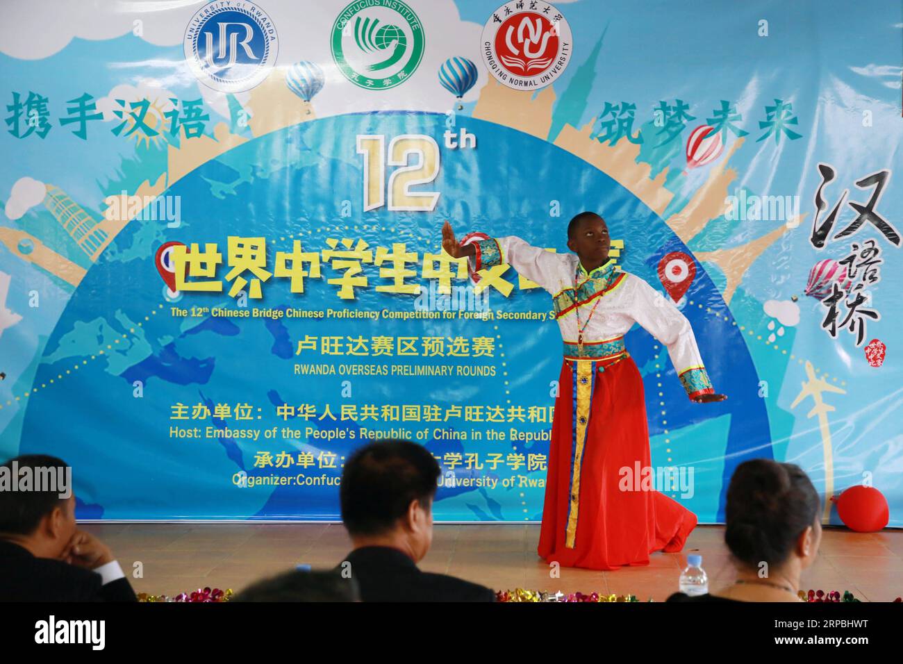 (190609) -- KIGALI, June 9, 2019 (Xinhua) -- A Rwandan student shows ...