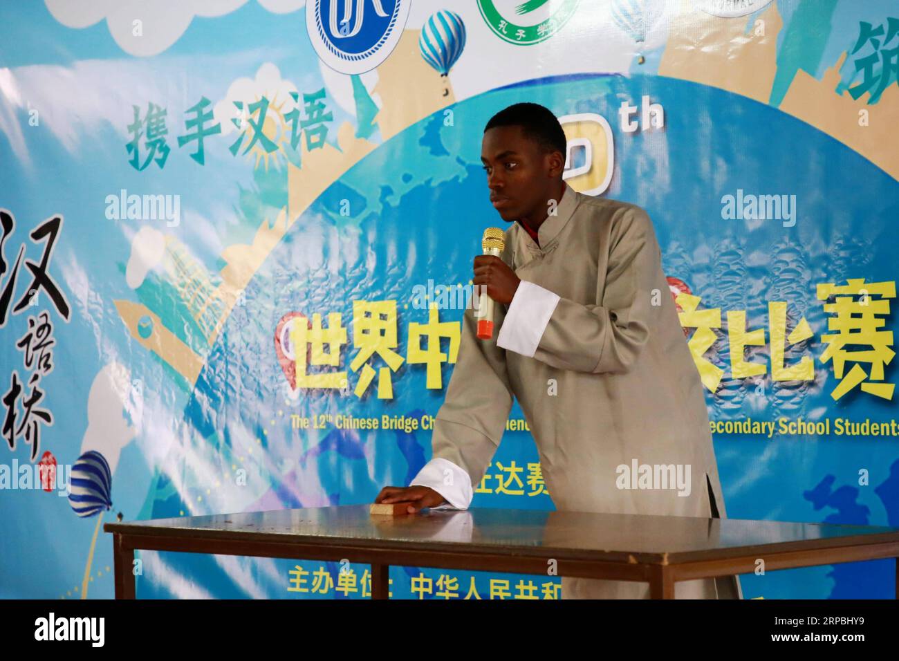 (190609) -- KIGALI, June 9, 2019 (Xinhua) -- A Rwandan student shows ...