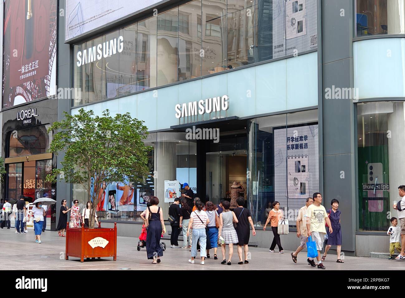 SHANGHAI, CHINA - SEPTEMBER 4, 2023 - Customers and pedestrians inside ...