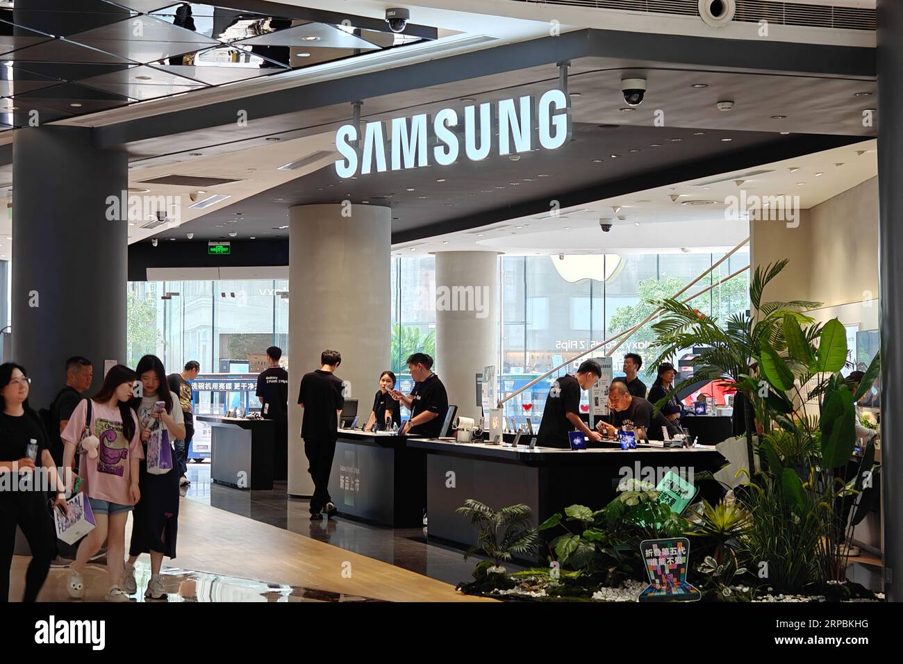 SHANGHAI, CHINA - SEPTEMBER 4, 2023 - Customers and pedestrians inside ...