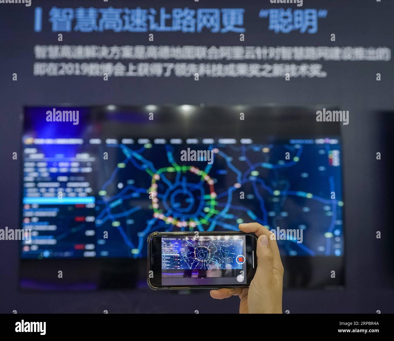 Intelligent transport system hi-res stock photography and images - Alamy