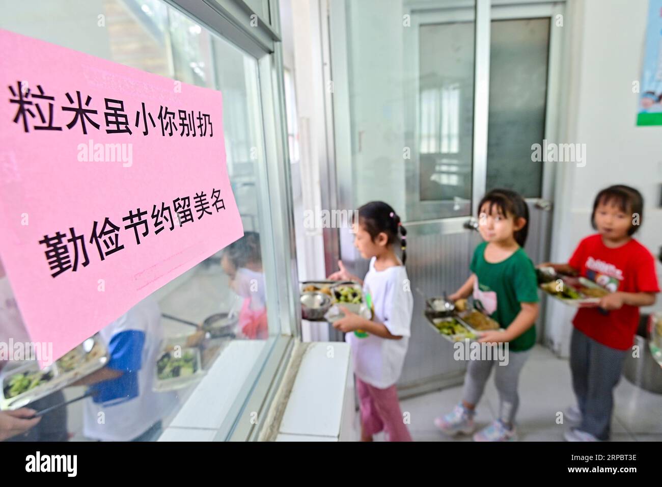 China school lunch line hi-res stock photography and images - Alamy