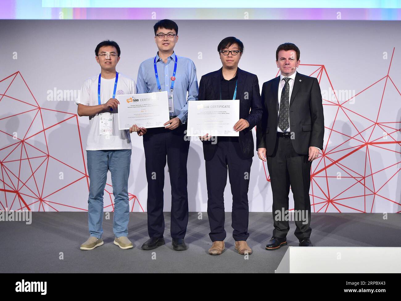 Sunway taihulight supercomputer hi-res stock photography and images - Alamy