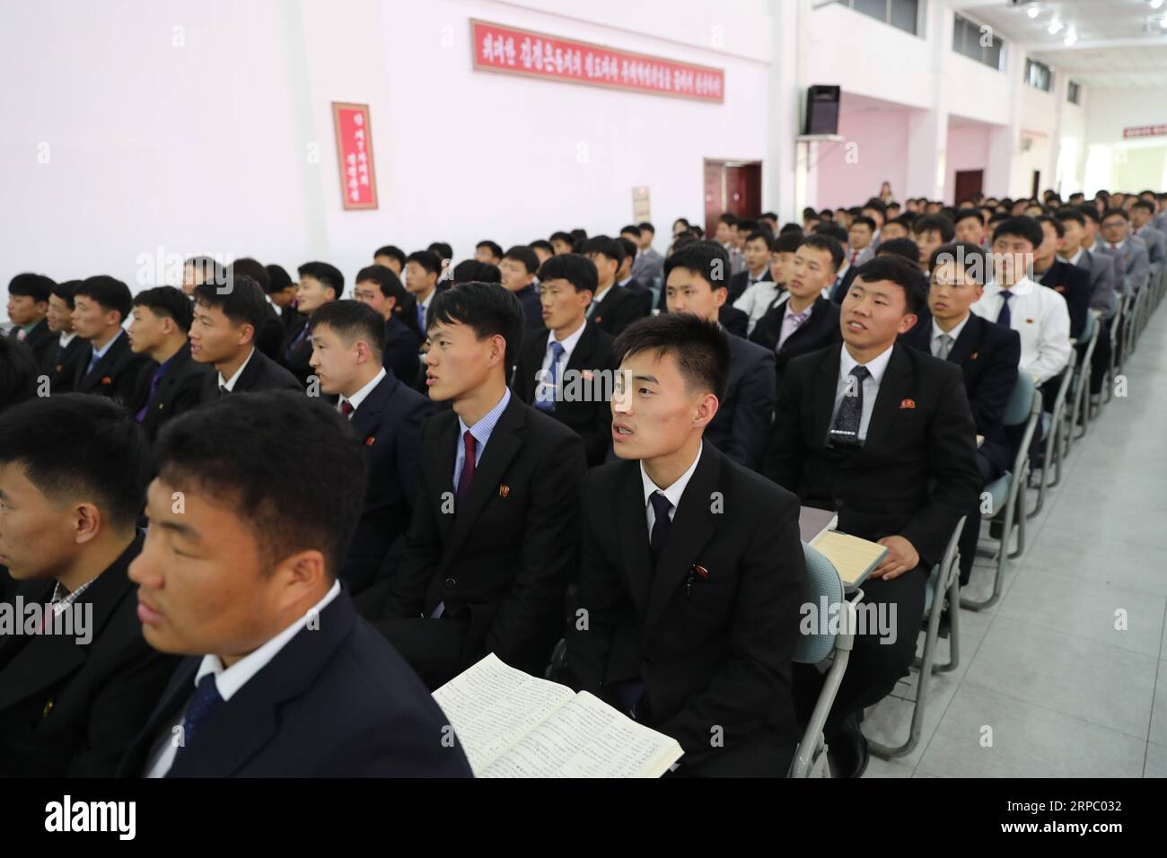 Pyongyang university science hi-res stock photography and images - Alamy