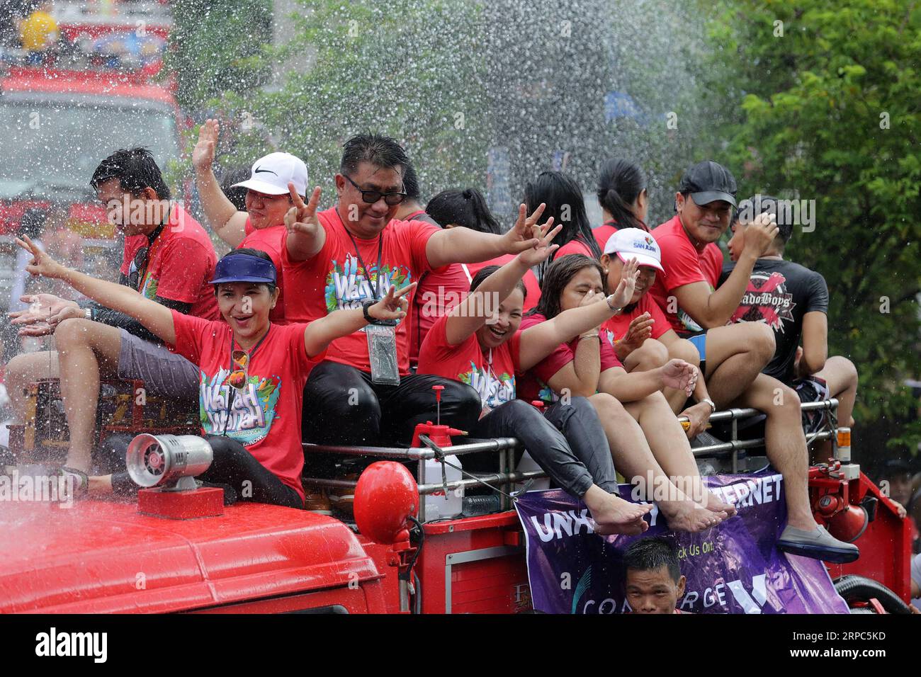 City watah watah hi-res stock photography and images - Alamy