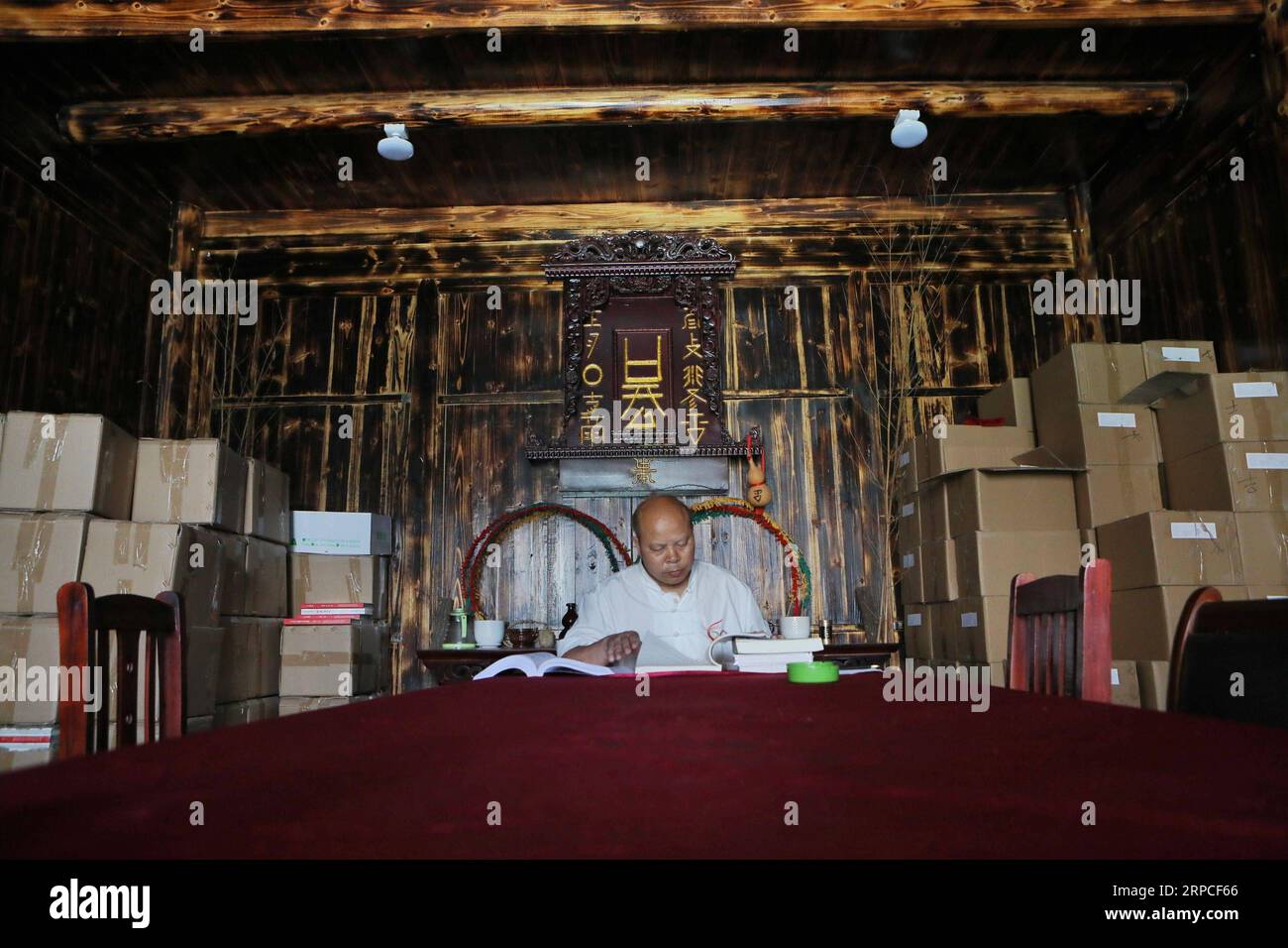 Shuiscript hi-res stock photography and images - Alamy