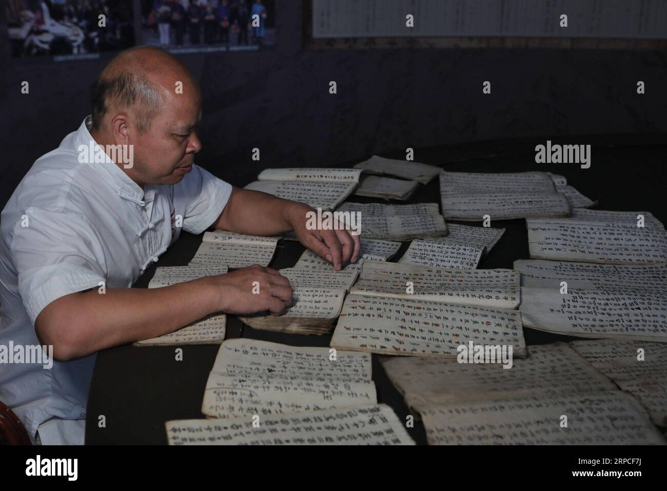 Invented in ancient china hi-res stock photography and images - Alamy