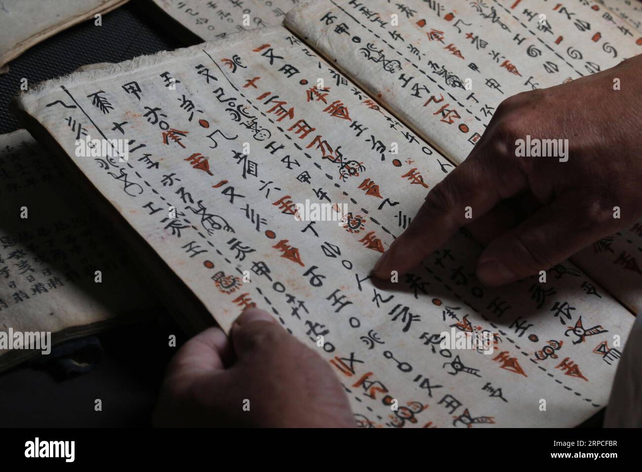 Invented in ancient china hi-res stock photography and images - Alamy