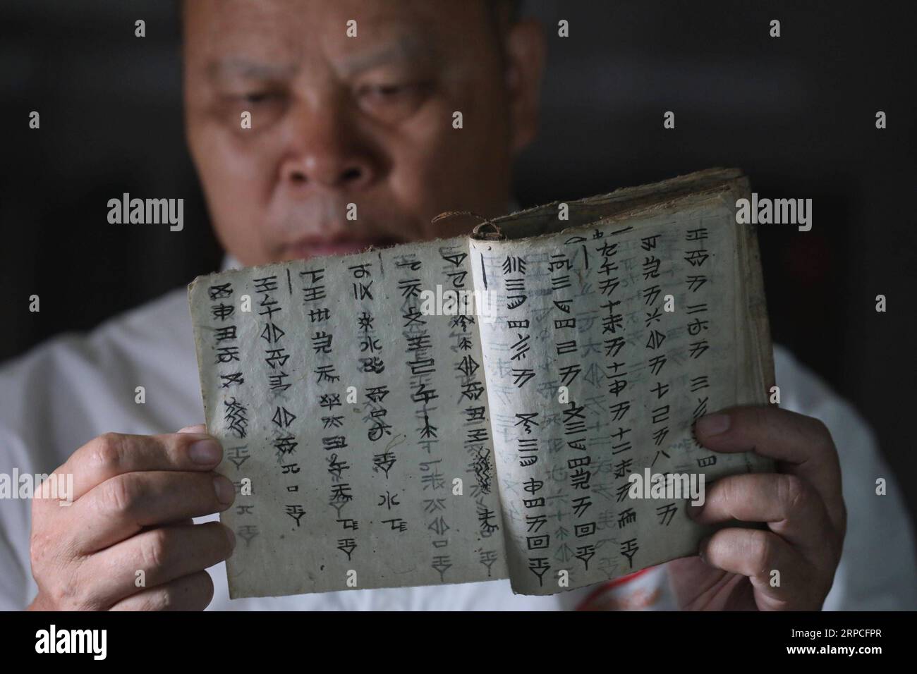 China guizhou culture shui hi-res stock photography and images - Alamy