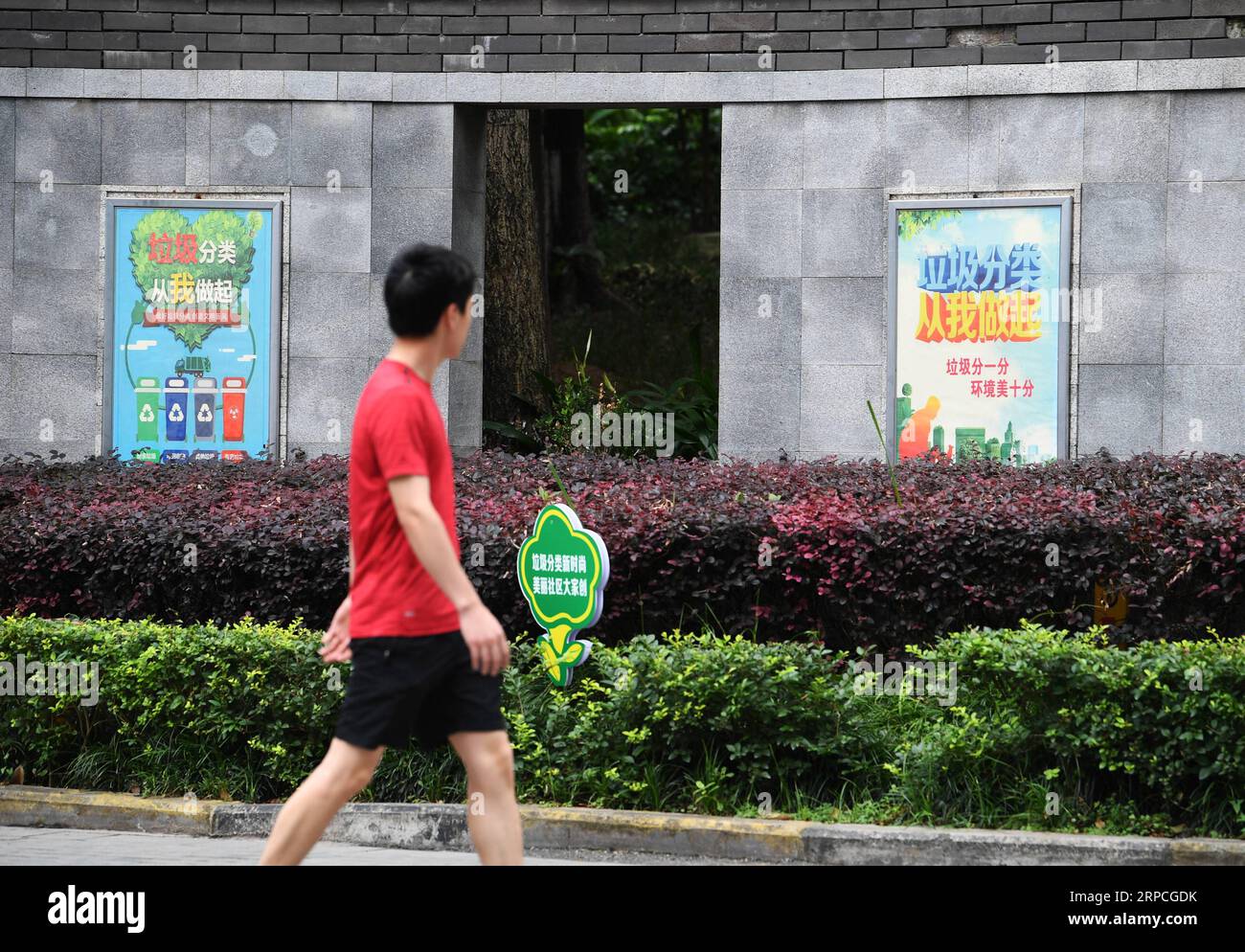 (190704) -- CHONGQING, July 4, 2019 -- A man walks past a slogan on ...