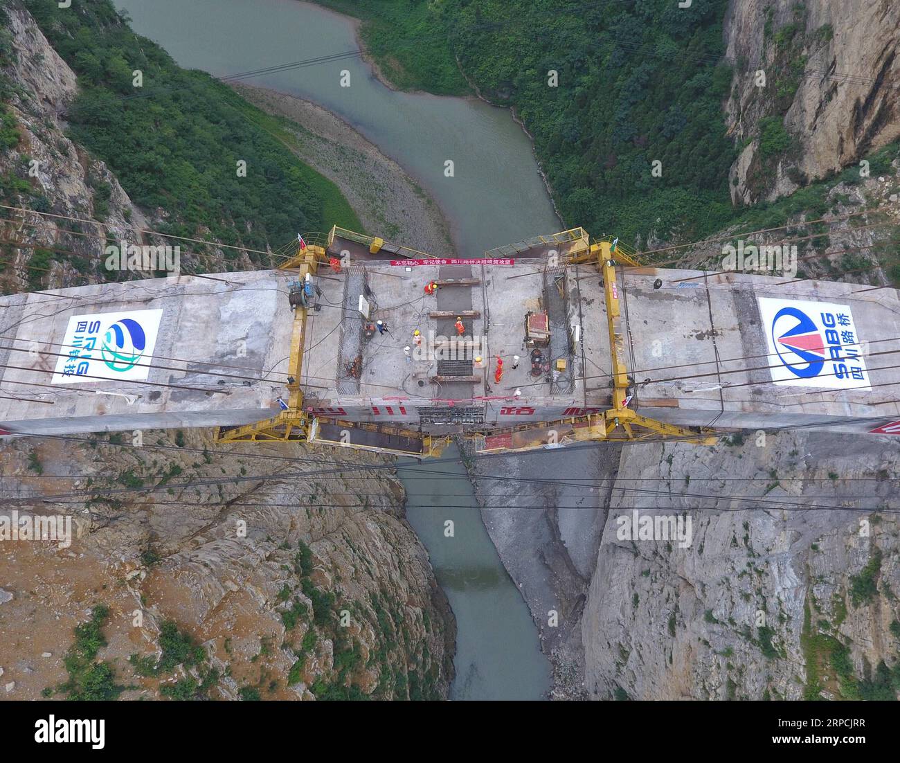 Closure of china border hi-res stock photography and images - Alamy