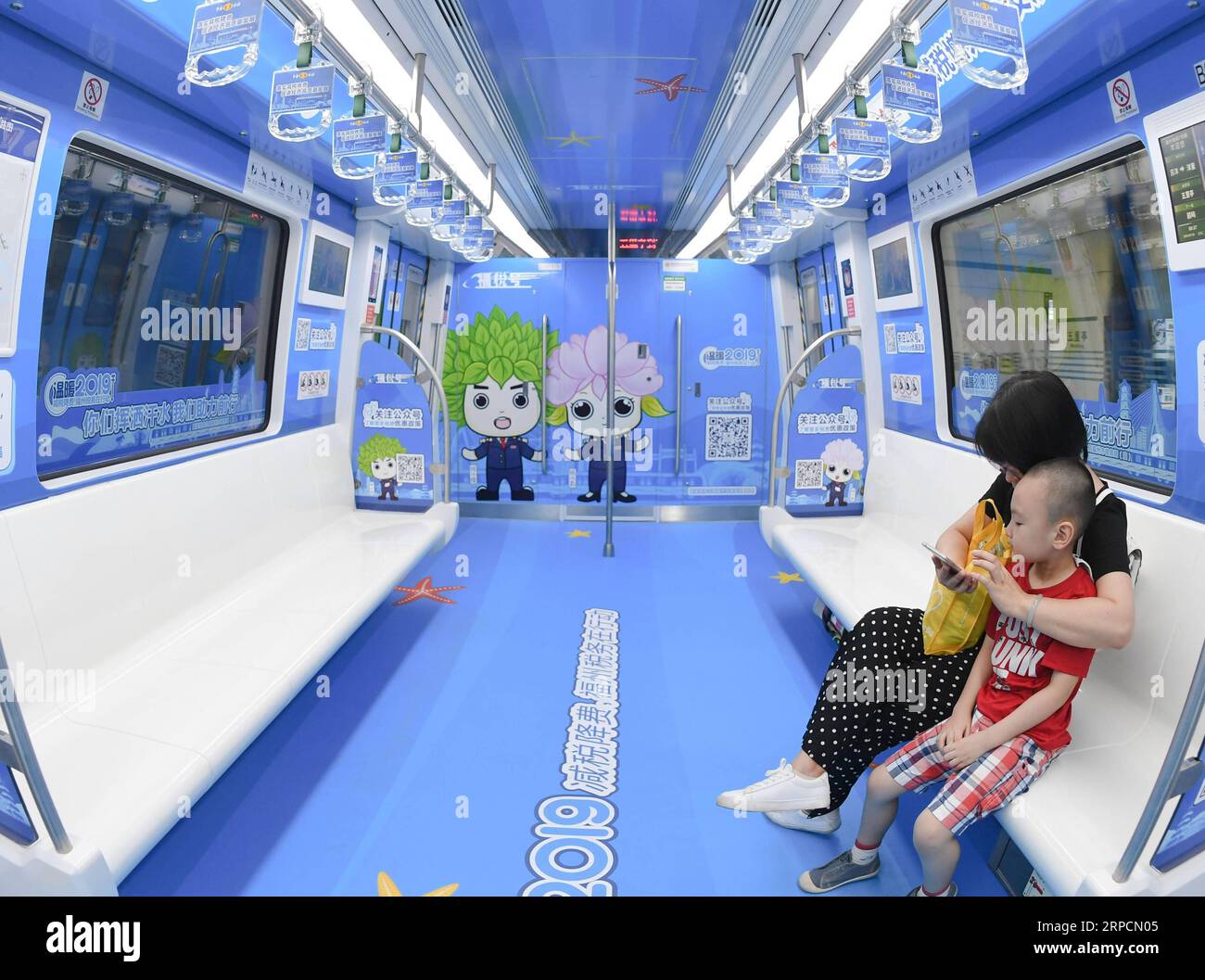 Fuzhou metro hi-res stock photography and images - Alamy