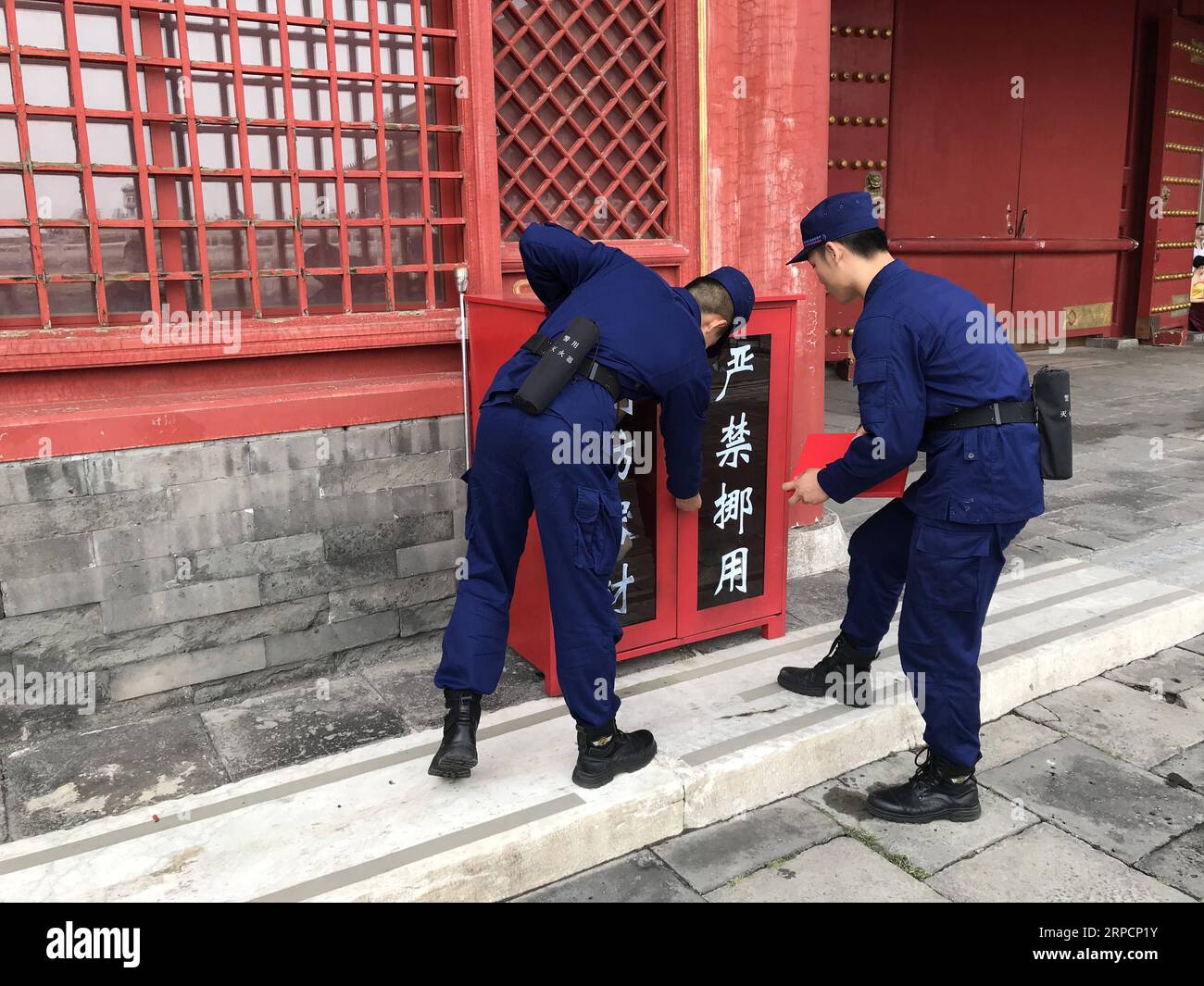 (190710) -- BEIJING, July 10, 2019 -- Photo taken with a mobile phone ...