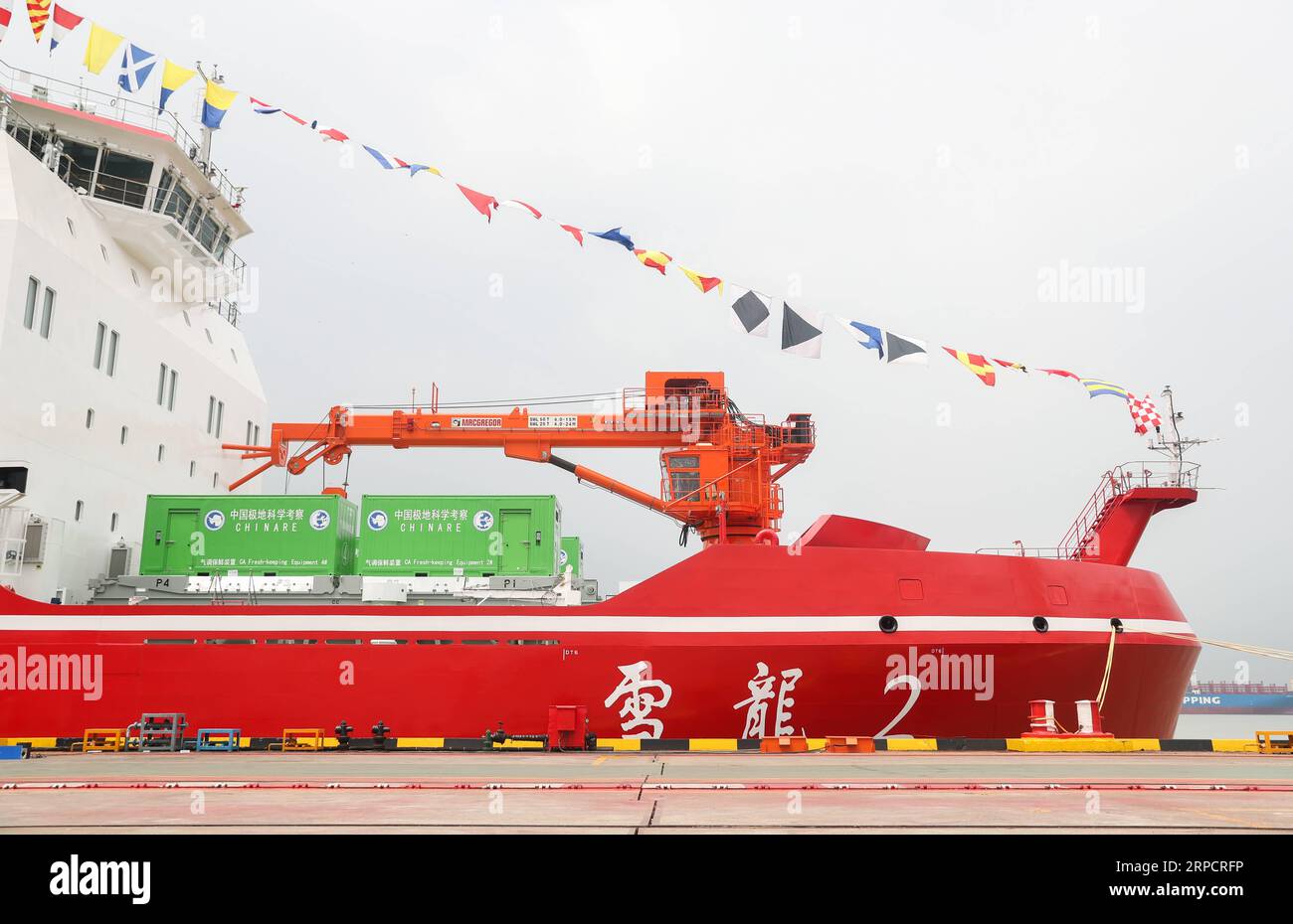 Shanghai jiangnan shipyard hi-res stock photography and images - Alamy