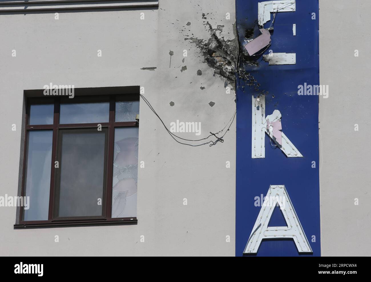 Building atack hi-res stock photography and images - Alamy