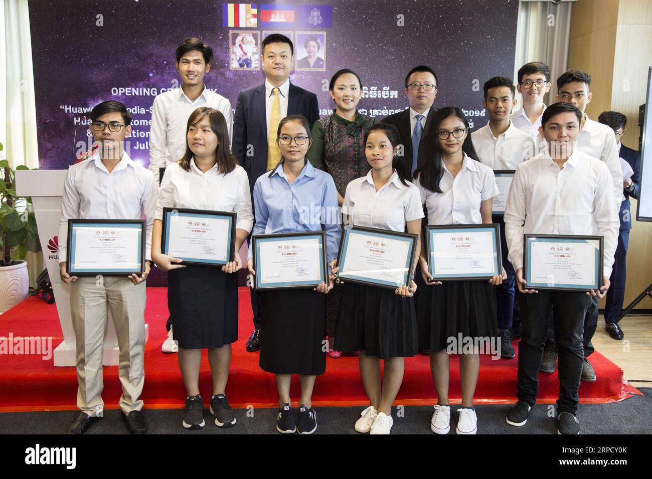 Ict at the ministry of communication hi-res stock photography and images - Alamy