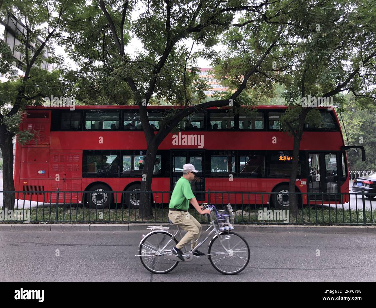 Xuanwumen hi-res stock photography and images - Alamy