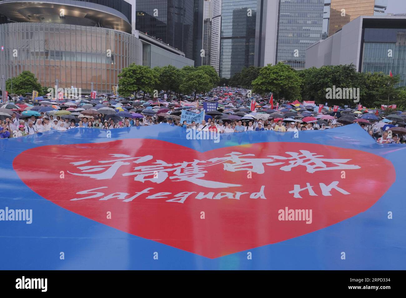 Kong raly hi-res stock photography and images - Alamy