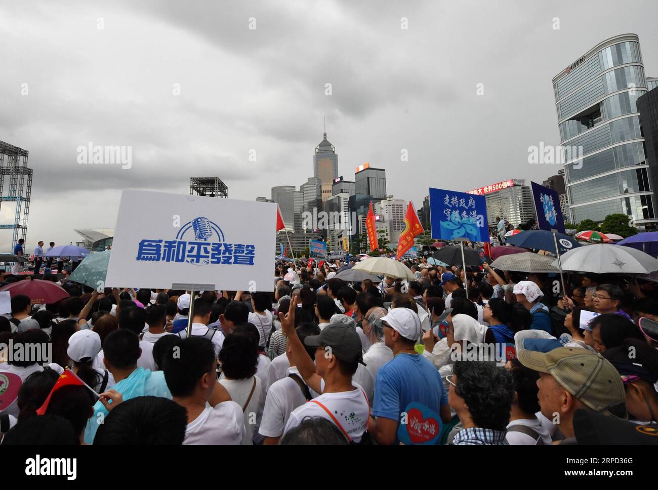 Suport local hi-res stock photography and images - Alamy