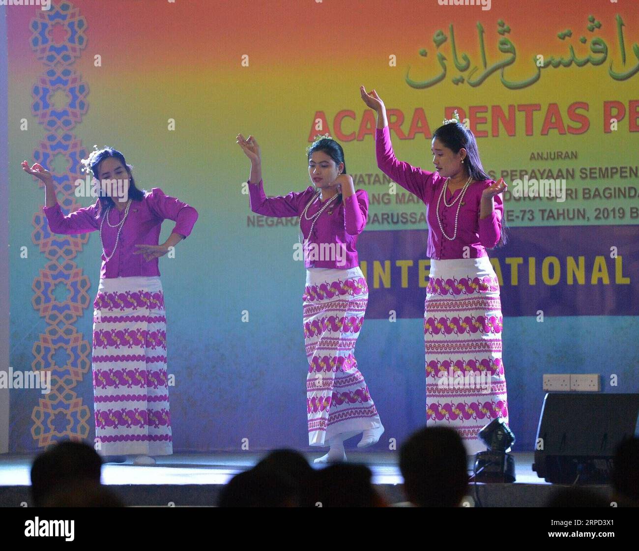 Sultan of brunei birthday hi-res stock photography and images - Alamy