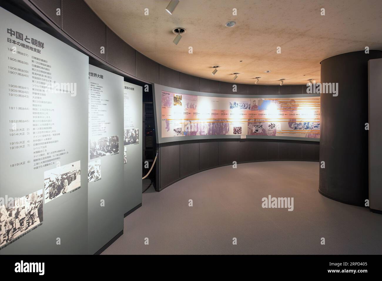 Nagasaki, Japan - Nov 29 2022: Nagasaki Atomic Bomb Museum is a ...