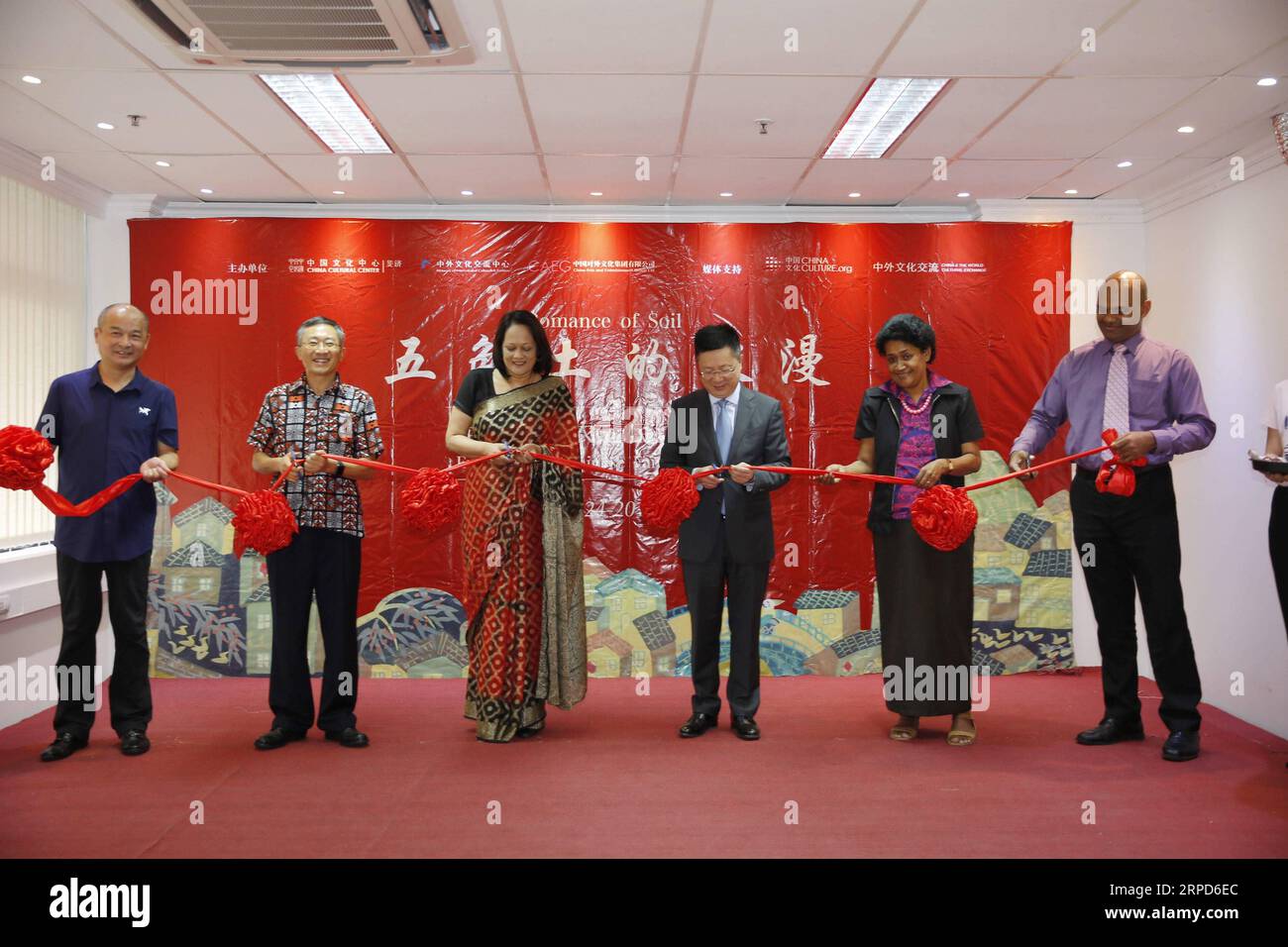 Xianfu hi-res stock photography and images - Alamy