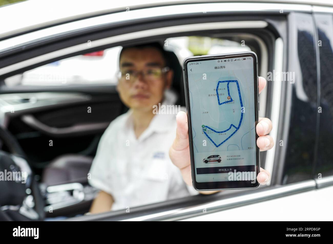 (190726) -- CHONGQING, July 26, 2019 -- Technician Li Zengwen of the ...