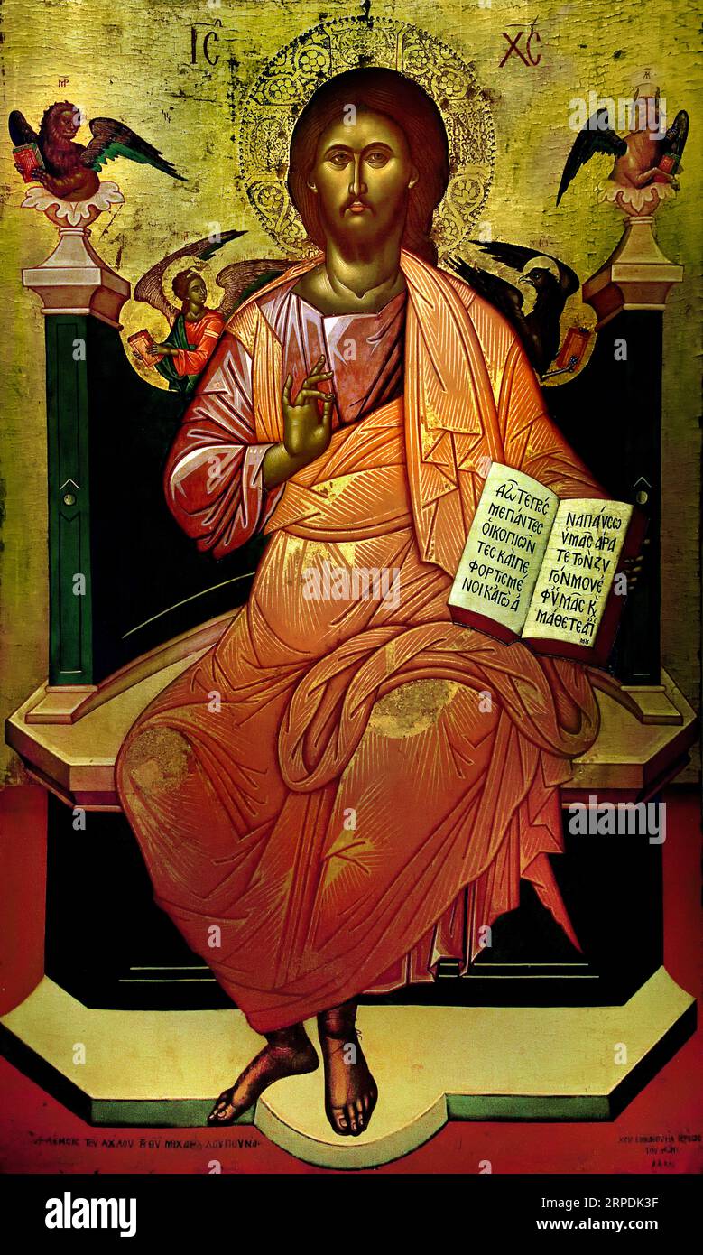 Icon with Christ enthroned. Painted by Emmanuel Tzanes. 1664. Athens ...