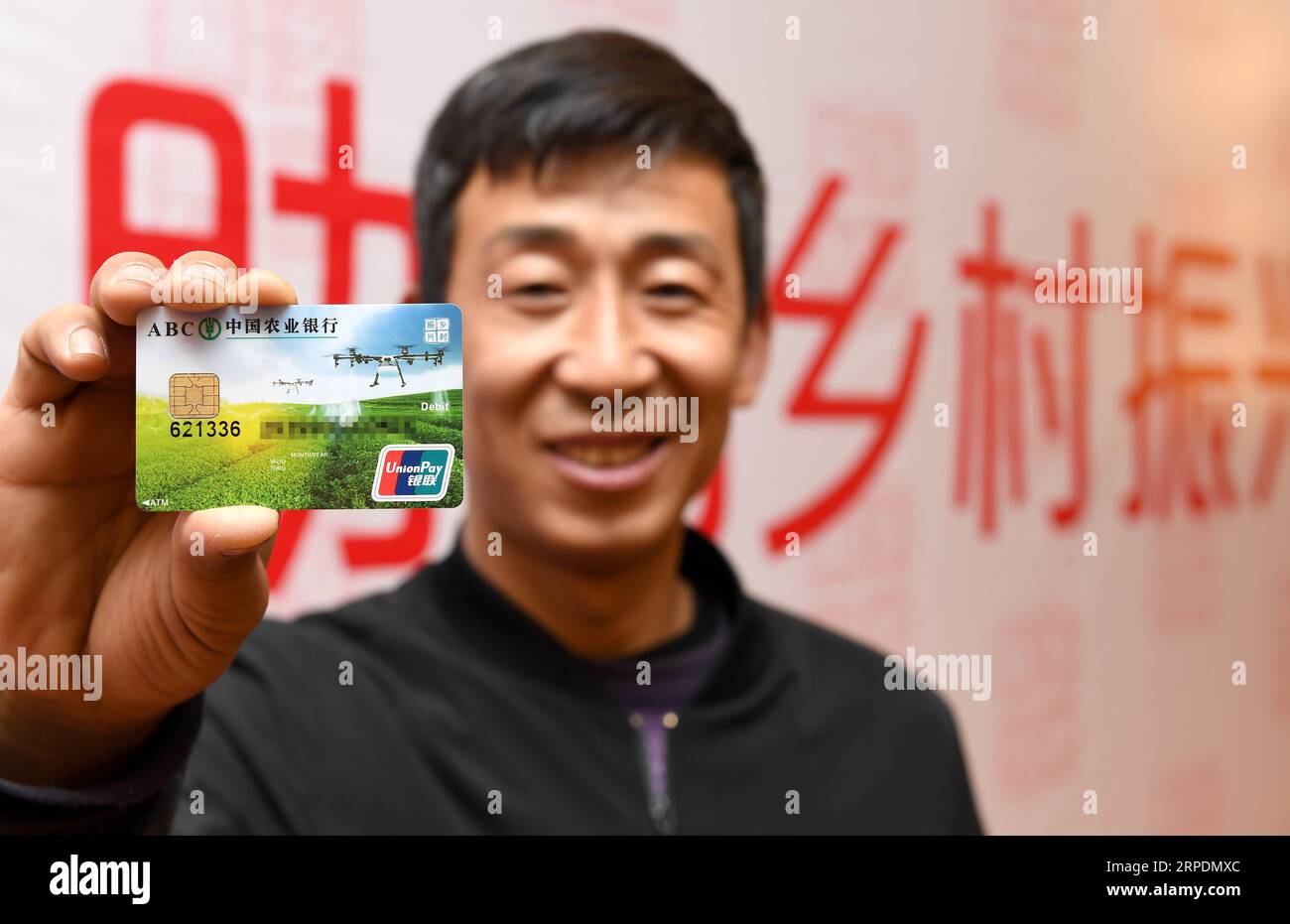 Bank card on square hi-res stock photography and images - Alamy