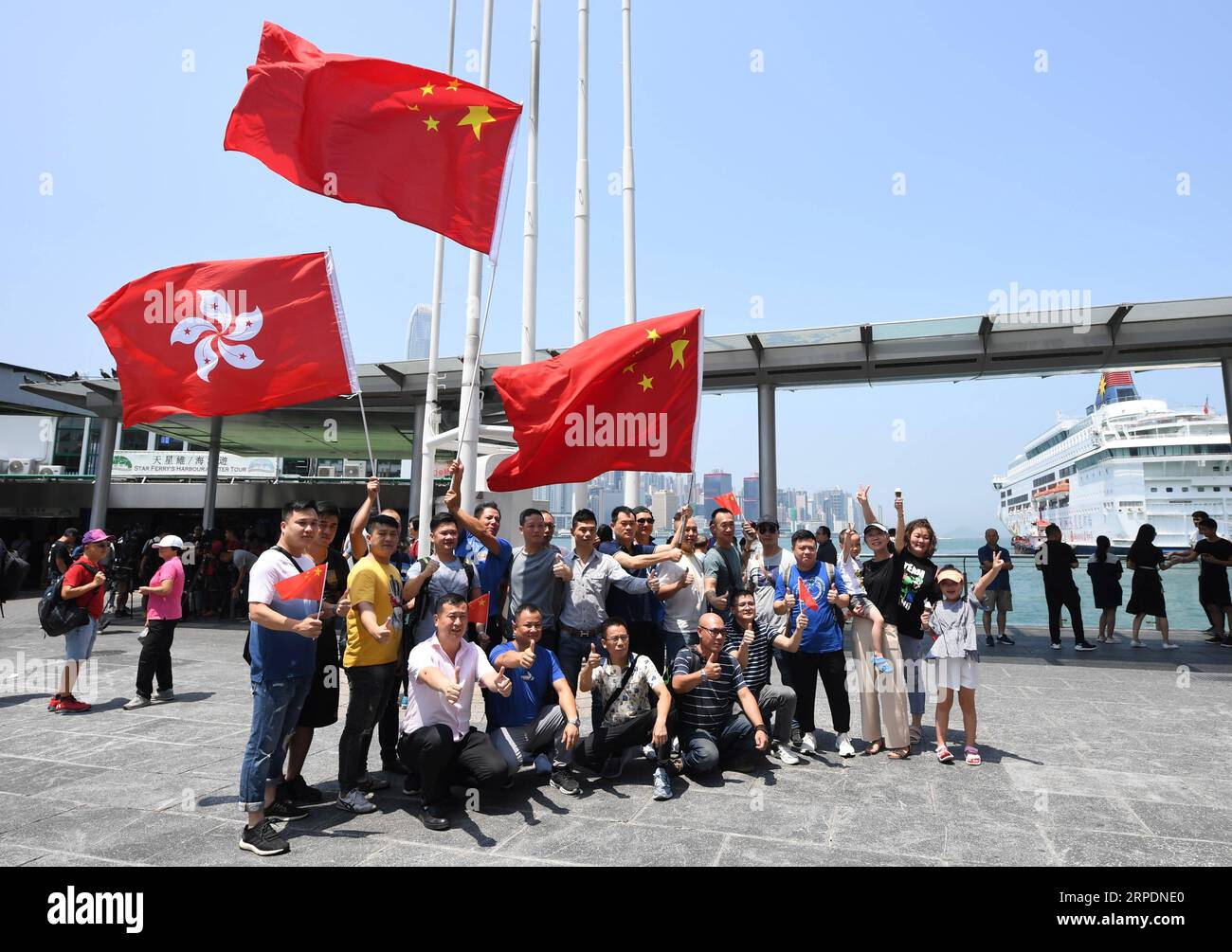Flag raly hi-res stock photography and images - Alamy