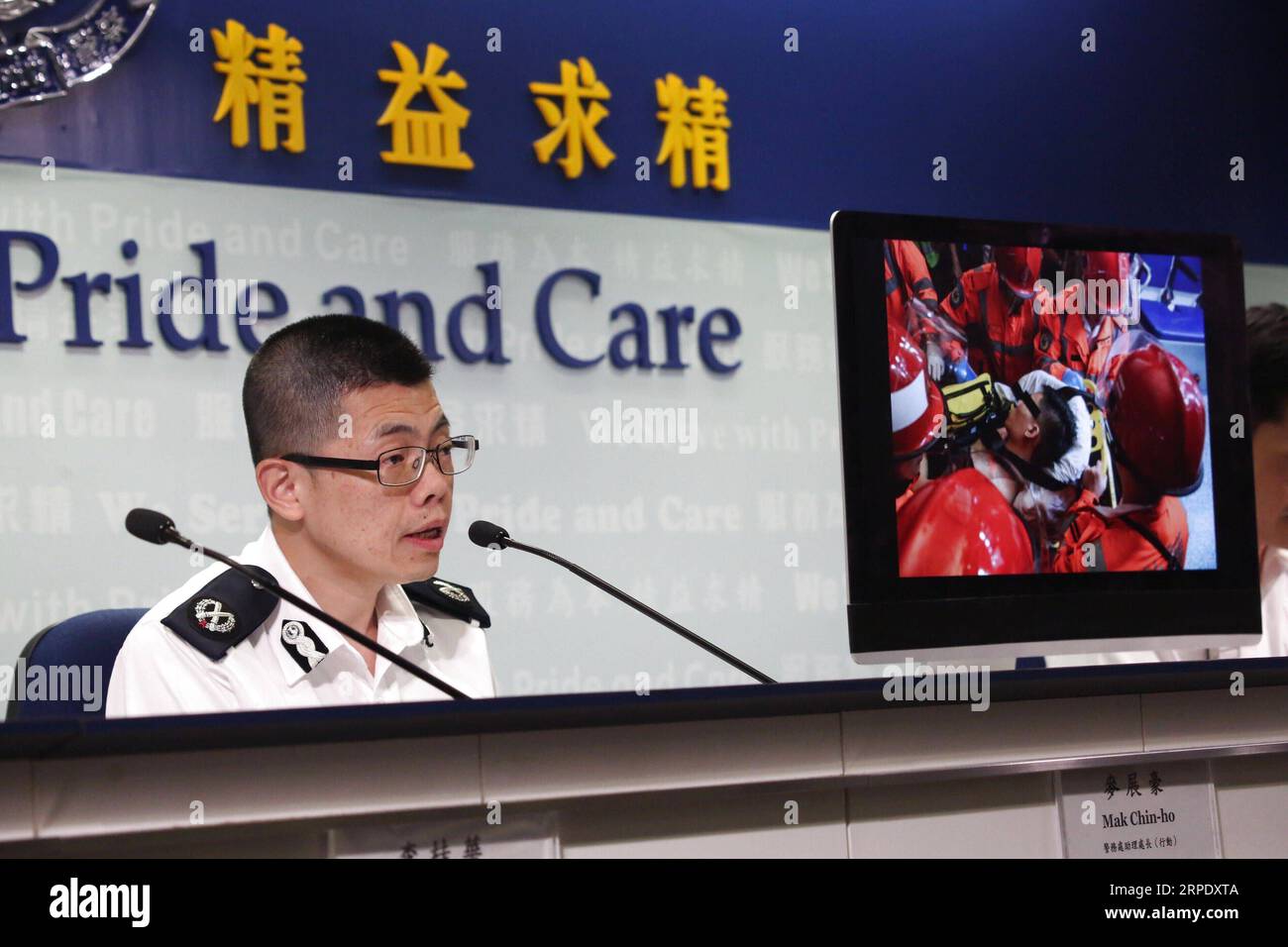 Unlawfully detained hi-res stock photography and images - Alamy