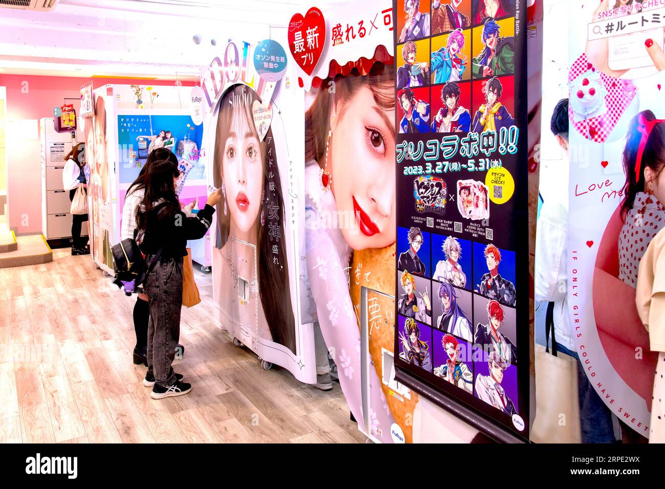 Print club photo booth hi-res stock photography and images - Alamy