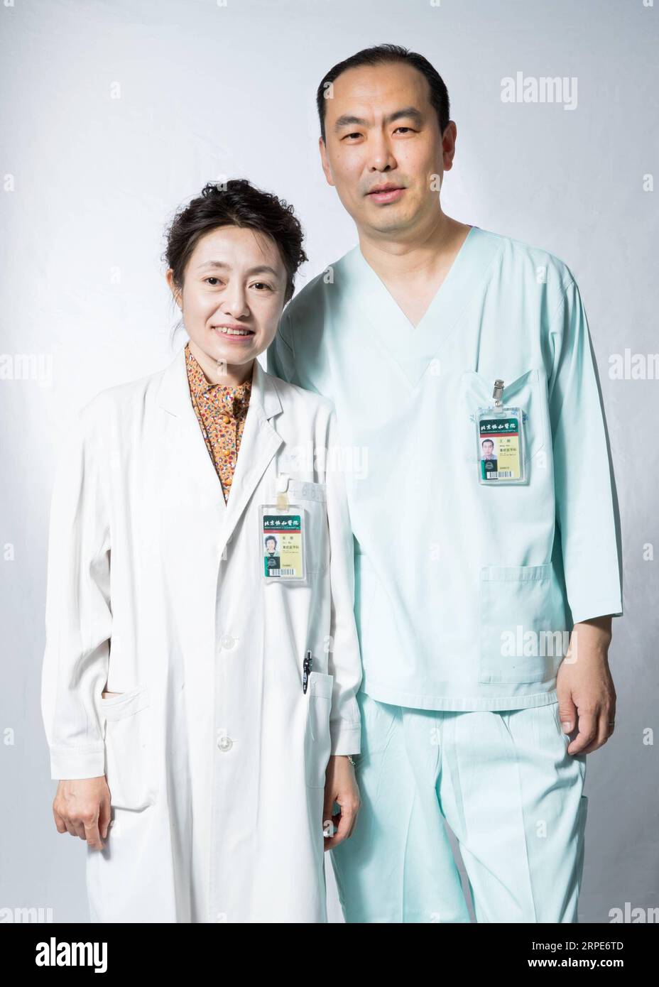 Cui hao hi-res stock photography and images - Alamy