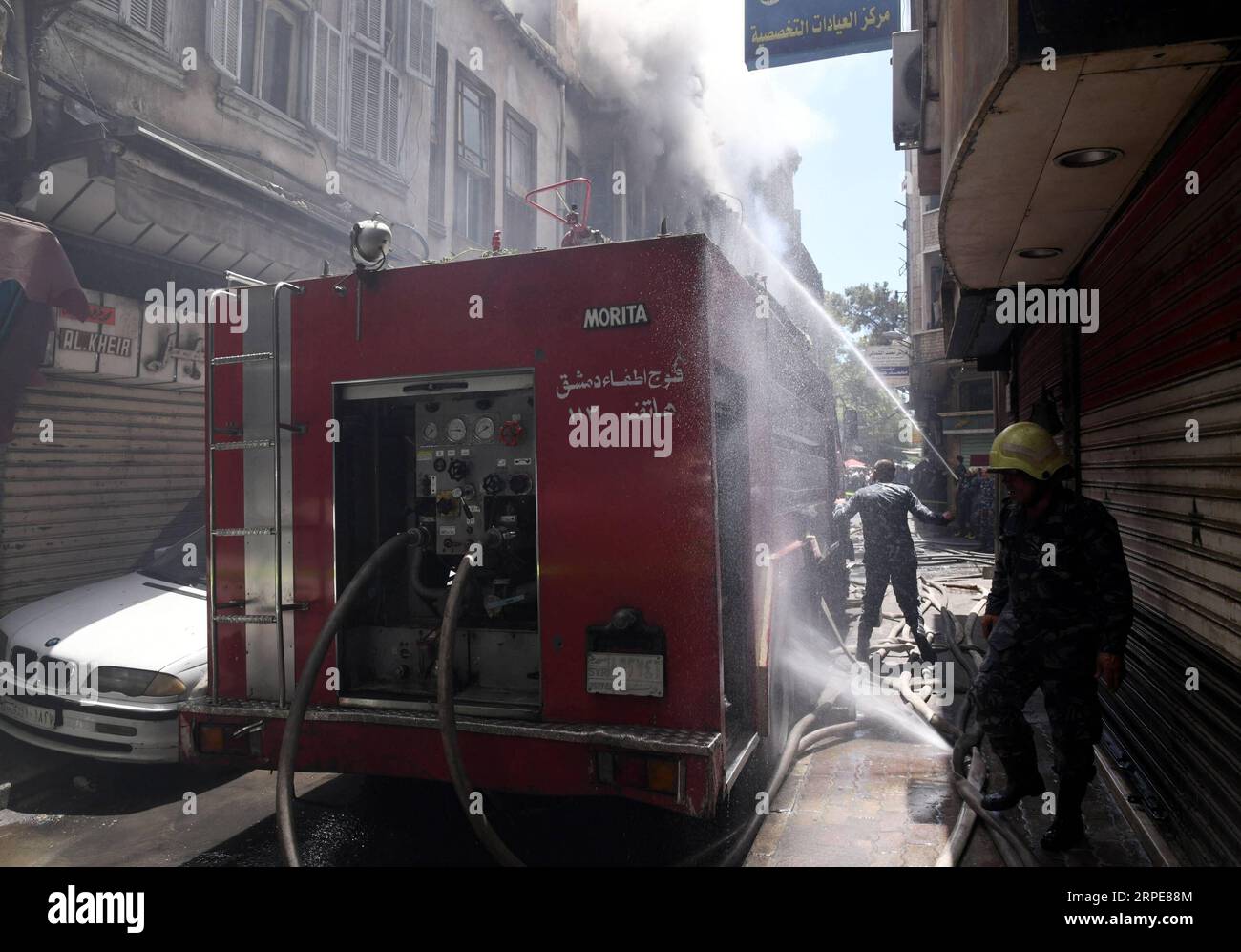 Fire caused hi-res stock photography and images - Alamy