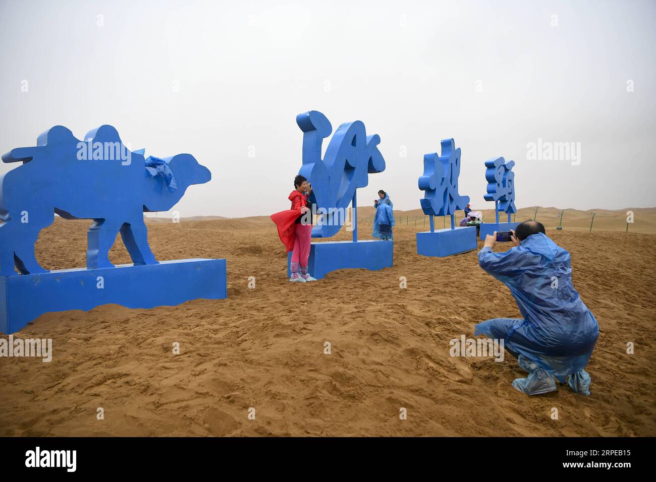 Shapotou hi-res stock photography and images - Alamy